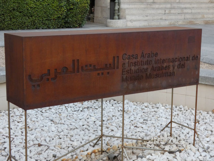 Acero-Corten - Aserco Señalización